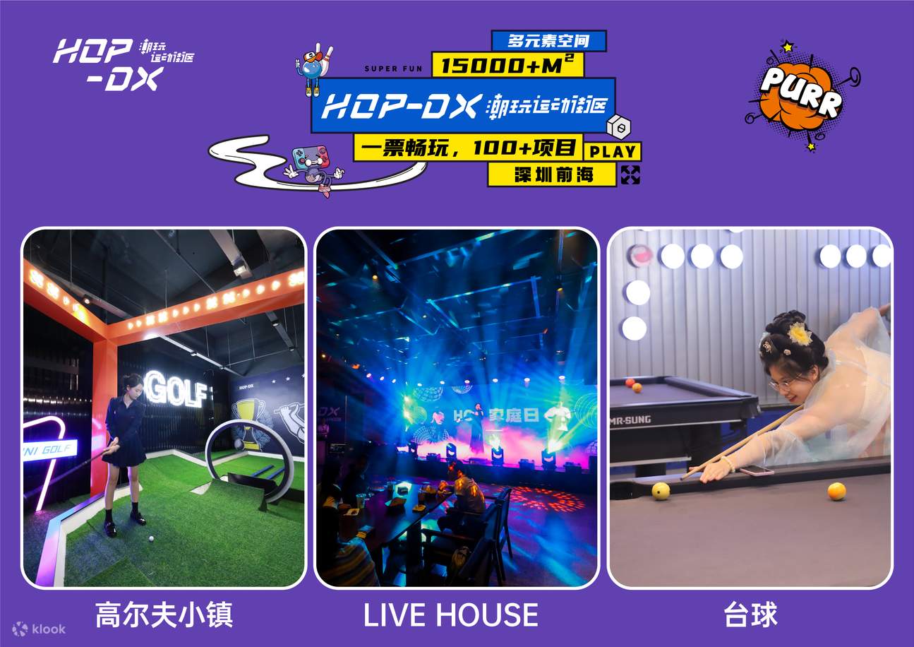 HOP-DX trendy sports block - Klook Hong Kong